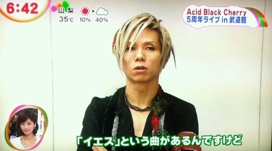 Sunday Post : It always Another me yasu and HYDE | noi_chanのブログ