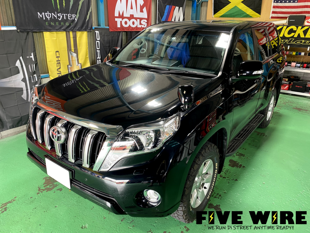 150プラドにスマートキー連動Grgo+IGLAなど！ | 大阪FIVE WIREオフィシャルブログ