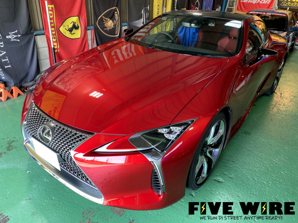 レクサスLC500にAUTHOR ALARM最強イモビライザIGLA！ | 大阪FIVE WIREオフィシャルブログ