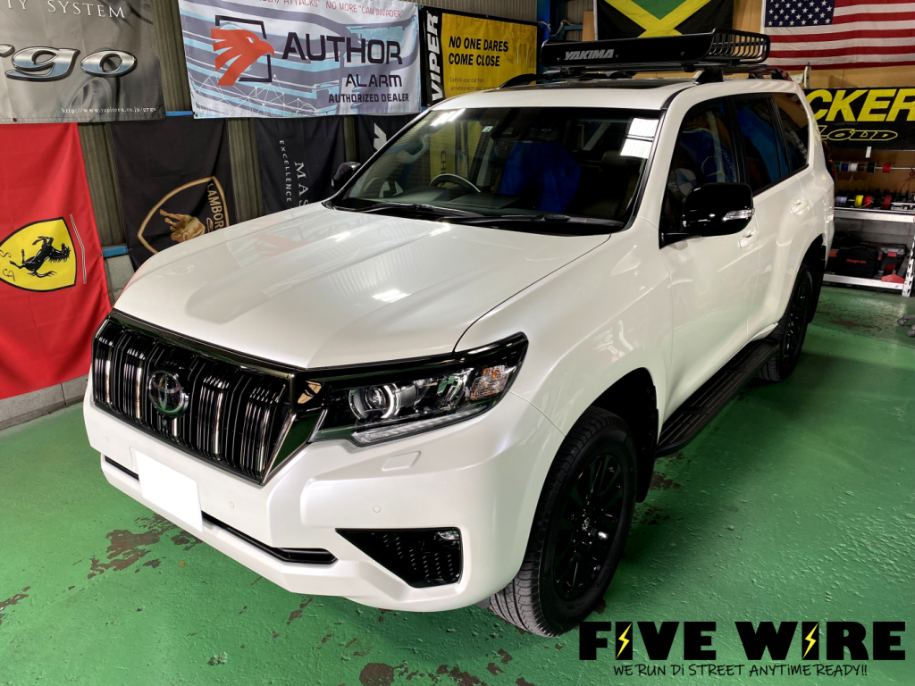 ランドクルーザープラド150後期にオーサーアラームIGLA！ | 大阪FIVE WIREオフィシャルブログ