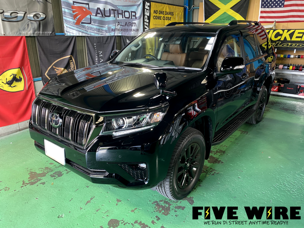 150プラドにAUTHOR ALARM最強イモビライザIGLA！ | 大阪FIVE WIREオフィシャルブログ