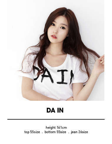 DHOLIC GIRLS応援団!!GIRL2はダインちゃん | DHOLIC STAFF BLOG