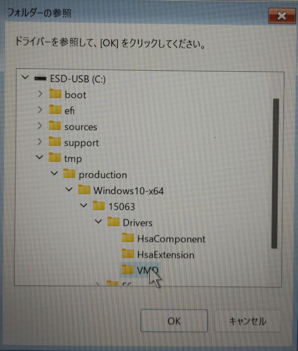 DELL-inspironにWindows11をクリーンインストールする方法2 | ものづくりとプログラミング日記