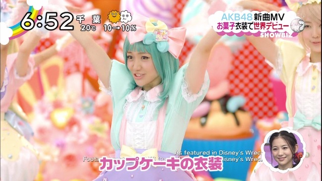 AKB48あの話題の「Sugar Rushシュガーラッシュ」のMV公開情報詳細まとめ | AKB乃木坂グループ関係まとめブログ