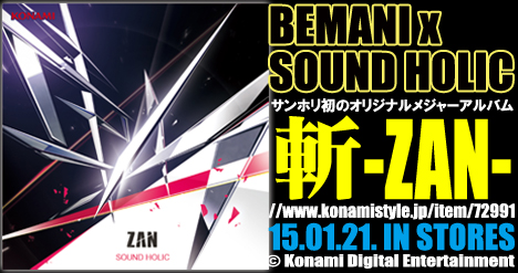SOUND HOLIC / SWING HOLIC